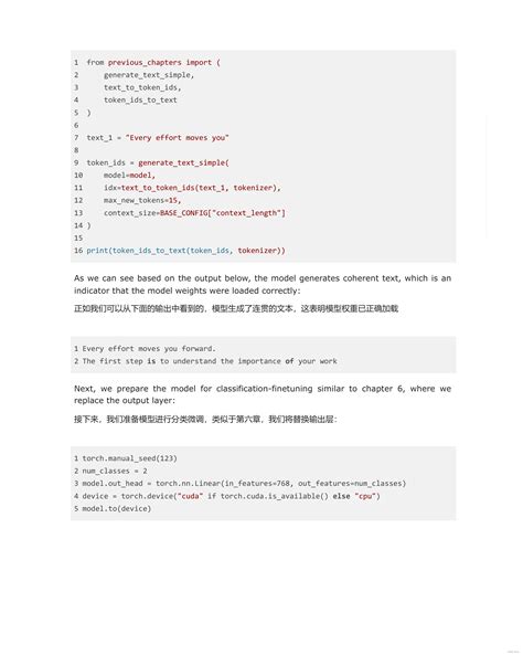 Build A Large Language Model From Scratch附录egpt 4o翻译版large Language Model From Scratch的中文