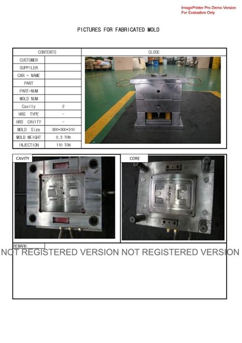 Sq인증 마크 영문 금형 이력카드금형관리 금형 제작 일정표 금형 조립 지침서금형cam Tool 관리 절차서지침서절차서