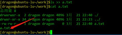 Linux命令之重定向 、 、 1、 2、 1、 2、 Linux命令之重定向 、 、 1、 2、 1、 2、