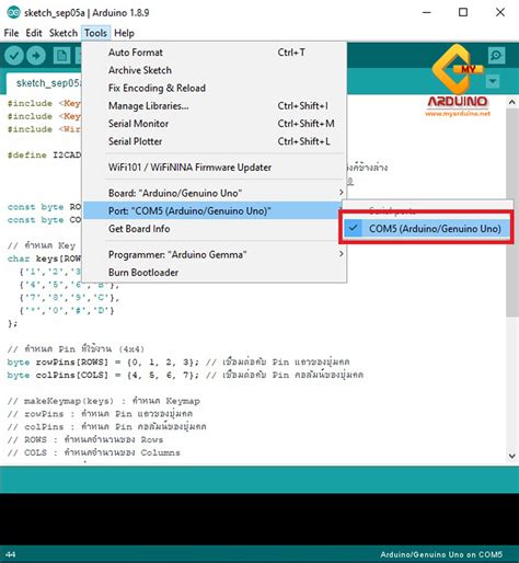 สอนใช้งาน arduino i2c matrix 4x4 keypad คีย์แพ็ด ปุ่มกด 4x4 แบบ i2c