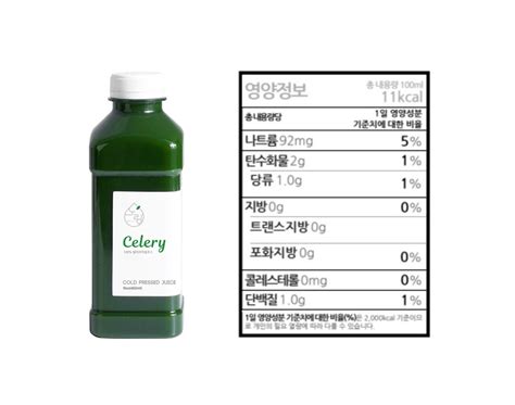 강원 무농약 셀러리100착즙주스 노랑바나나 Haccp 인증