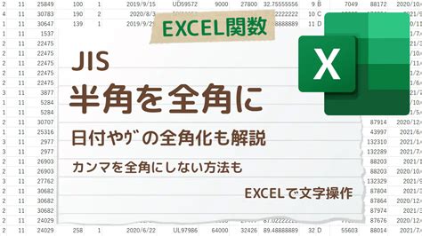 LOG 関数で常用対数を求める方法とLOG関数との違いについてわかりやすく解説