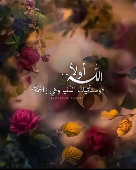 Mouna Ben Mansour Posted On Linkedin