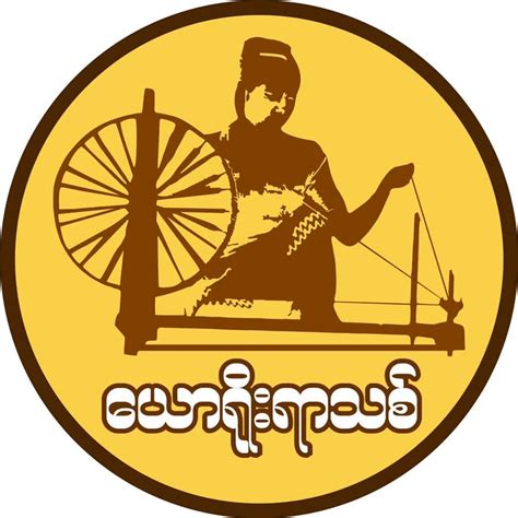 ယောရိုးရာသစ် ယောဂန့်ဂေါထည်လက်လီလက္ကား ဖြန့်ချီရေး ပင်ရင်း ဒါလေးက အရင