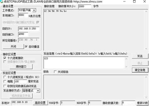Fx5u以太网调试之tcpactivetcp Active Csdn博客