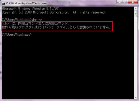 WordPress活用に欠かせないPHPをWindowsにダウンロードしてインストールアンインストールするスマホで便利な環境構築手順書 ページ IT