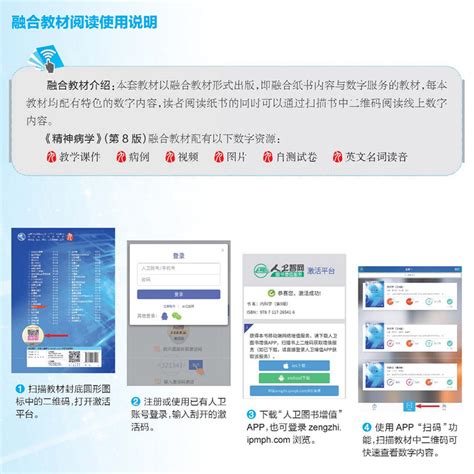 医学伦理学第5版第五版十三五规划教材本科临床学生课本医学书籍书资料 虎窝淘