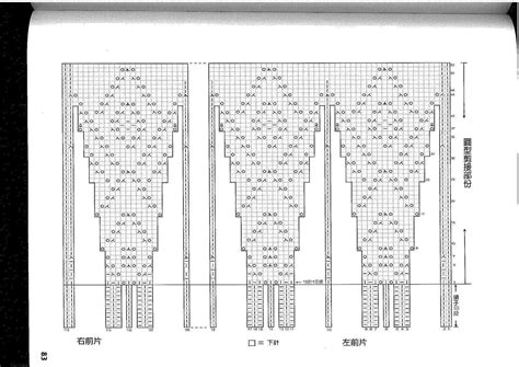 Схема красивой кокетки спицами