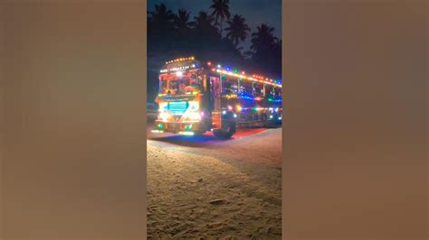 Update වලින් පස්සෙ විසෙ කුරැට්ටා🥰💝අම්මො එයාගෙ ලස්සන රෑට😍😇ඒ ලයිට් ටික👀🙈 Sl Viral Shortsfeed