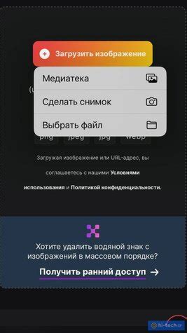 Как легко удалить водяные знаки с фото новый способ