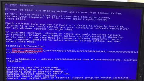 ブルースクリーン発生で起動しない！？エラーコード「stop0x00000116」の原因とは？ パソコン修理・データ復旧・設定・トラブルサポートはpcホスピタル｜日本pcサービス