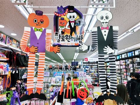 다이소에서 할로윈 준비하기 코스튬 의상 소품 네이버 블로그