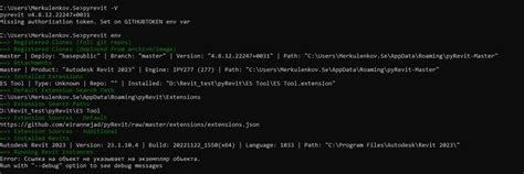 Errors In Dynamo Python Script Issue Pyrevitlabs PyRevit GitHub