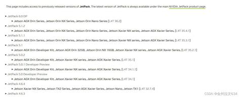jetson nano配置环境、部署yolov5 seg全过程 nano yolov5 csdn博客