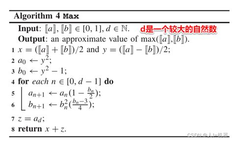 论文笔记：privacy Preserving Byzantine Robust Federated Learning Via