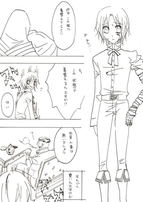 妄想漫画 May I Keep It 楽天ブログ