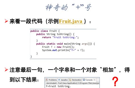 Java继承构造 Csdn博客 Java继承构造 Csdn博客