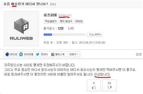 니들 넷상에서 야동구걸한놈 링크주지마라 네이트 판