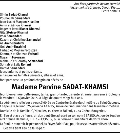 Parvine Sadat Khamsi Hommages