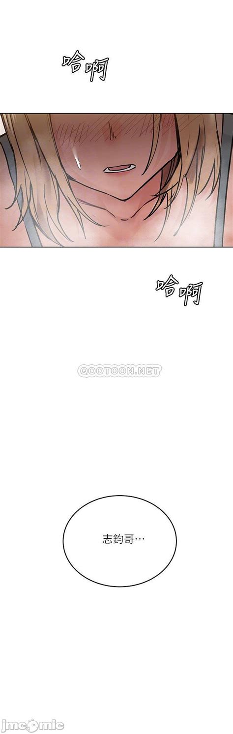 Read Chapter Chap 21 Manga Keep It A Secret From Your Mother Raw