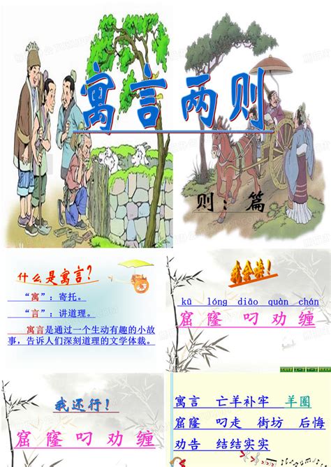 画杨桃ppt模板下载编号lemayvbl熊猫办公