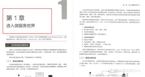 京东内网遭开源的顶级SpringCloud实战手册GitHub列为首推 轻识