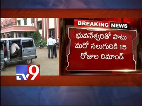 Tv Actress Bhuvaneswari Arrested Part 1 Video Dailymotion