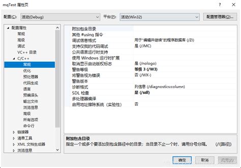 Vs环境引入rabbitmq C全过程 Csdn博客