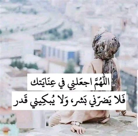 Ben Braoui Sabrina On Instagram‎ رّبـيْ إنّها بداية شهر جديد ويوم جديد فـاكتَب لـنا الخّيرَ