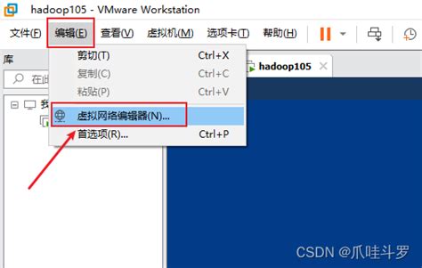教你一招在vmware的nat模式下，两台电脑如何互相访问对方的虚拟机 别人电脑怎么链接我的虚拟机 csdn博客