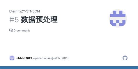数据预处理 · Issue 5 · Eternityzystnscm · Github