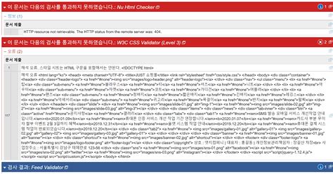 유효성검사 인프런 커뮤니티 질문 답변