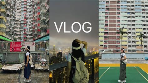 Vlog79 Hong Kong Vlog🇭🇰 홍콩가서 맥도날드만 간 사람 나야나 익청빌딩 소호거리 빅토리아 피크트램 초이홍 아파트 란퐁유엔 Youtube