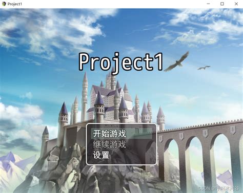 Rpgmakermv学习笔记（一）—— 基础知识 Csdn博客