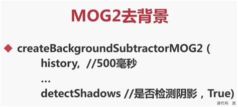 opencv入门11——图像的分割与修复 图片分割反向修复 csdn博客