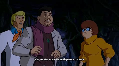 Скуби Ду Возвращение на остров зомби 2019 трейлер Youtube
