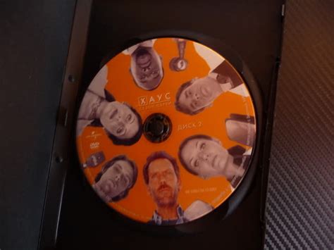 Д р Хаус Dvd филм доктор болница сериал лекари пациенти рак град Радомир Безплатно Net