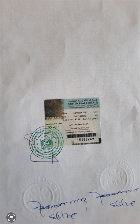 Update On Verification Of Degree Certificate For Authentication At Moe