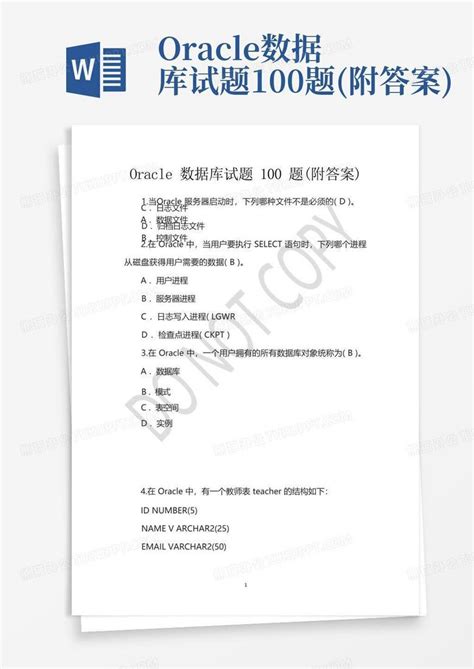 oracle数据库试题 题 附答案 Word模板下载 编号qwdnzpnm 熊猫办公