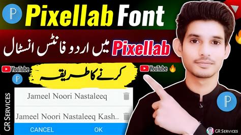 Pixellab Me Font Kaise Add Kare How To Add Font In Pixellab Pixellab Font Add Problem Solved