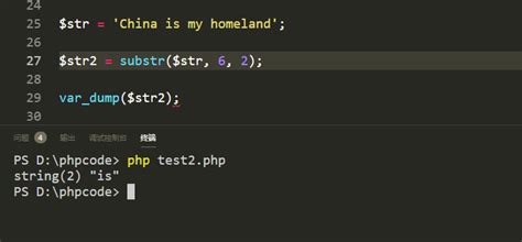 php substr如何使用