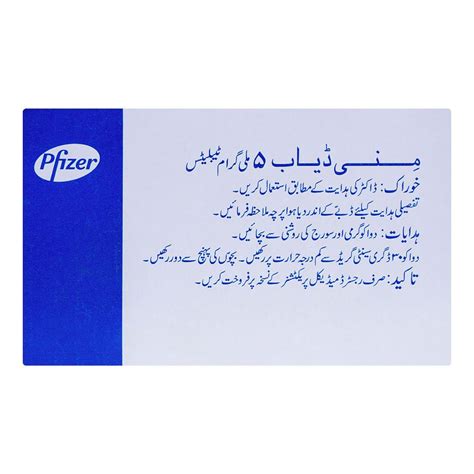 Order Pfizer Minidiab Tablet 5mg 1 Strip Online At Best Price In Pakistan Naheed Pk