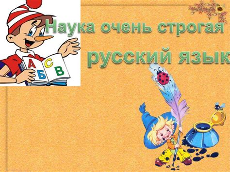 До свидания начальная школа - презентация онлайн