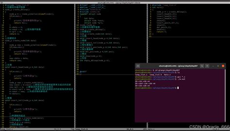 浅谈linux C基础10 数据循环链表linux 循环链表 Csdn博客 浅谈linux C基础10 数据循环链表linux 循环链表 Csdn博客