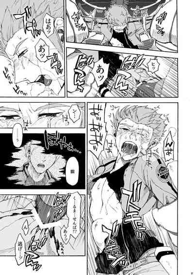 Beyond Border Nhentai Hentai Doujinshi And Manga