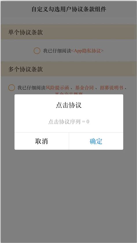 前端vue自定义勾选协议组件 可用于登录 注册等场景 前端组件开发 博客园