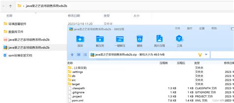 Java果之芒农场销售系统源码文档数据库果农开发一款网络销售平台 Csdn博客