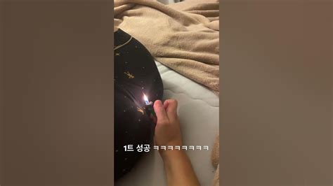 드래곤 여자친구 길들이기 Youtube