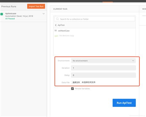 自动化接口测试之postman（一篇搞定） postman的delay csdn博客