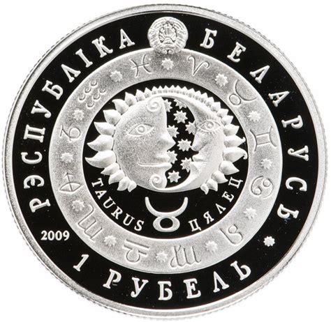 Монета беларусь 1 рубль 2009 Знаки зодиака - Телец стоимостью 1252 руб.